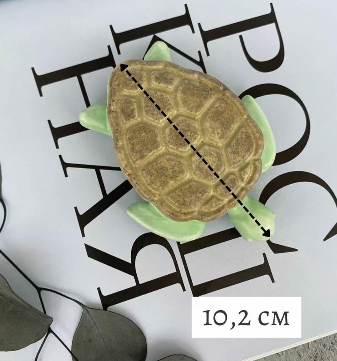 Шкатулка "Черепаха" раскраска из гипса от "Гон4арЪ" декор для дома. Белый цвет. 10,2*3,6"8,0. Вес 130гр