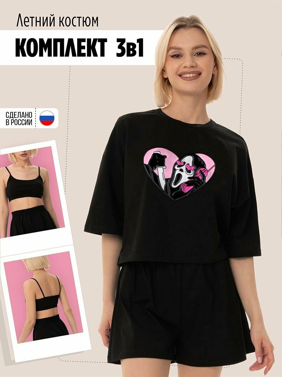 Комплект одежды Костюм тройка