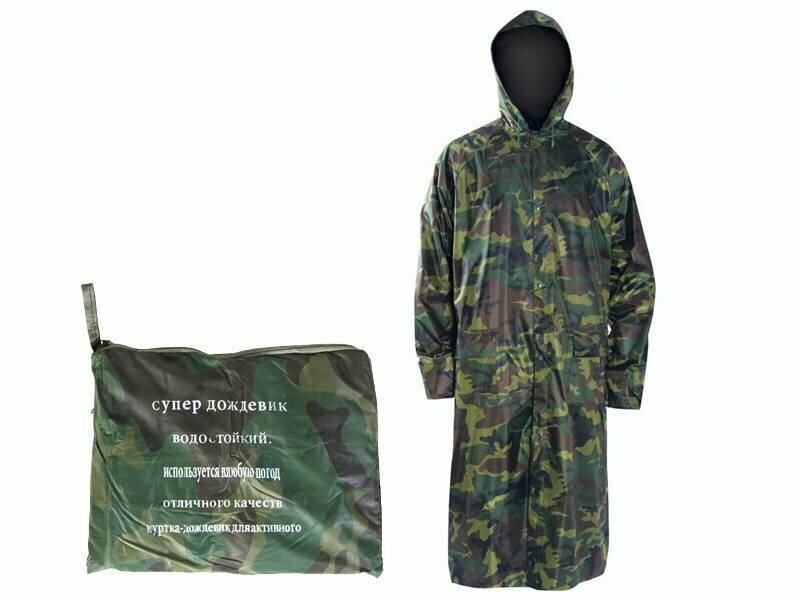 Плащ-дождевик прочный