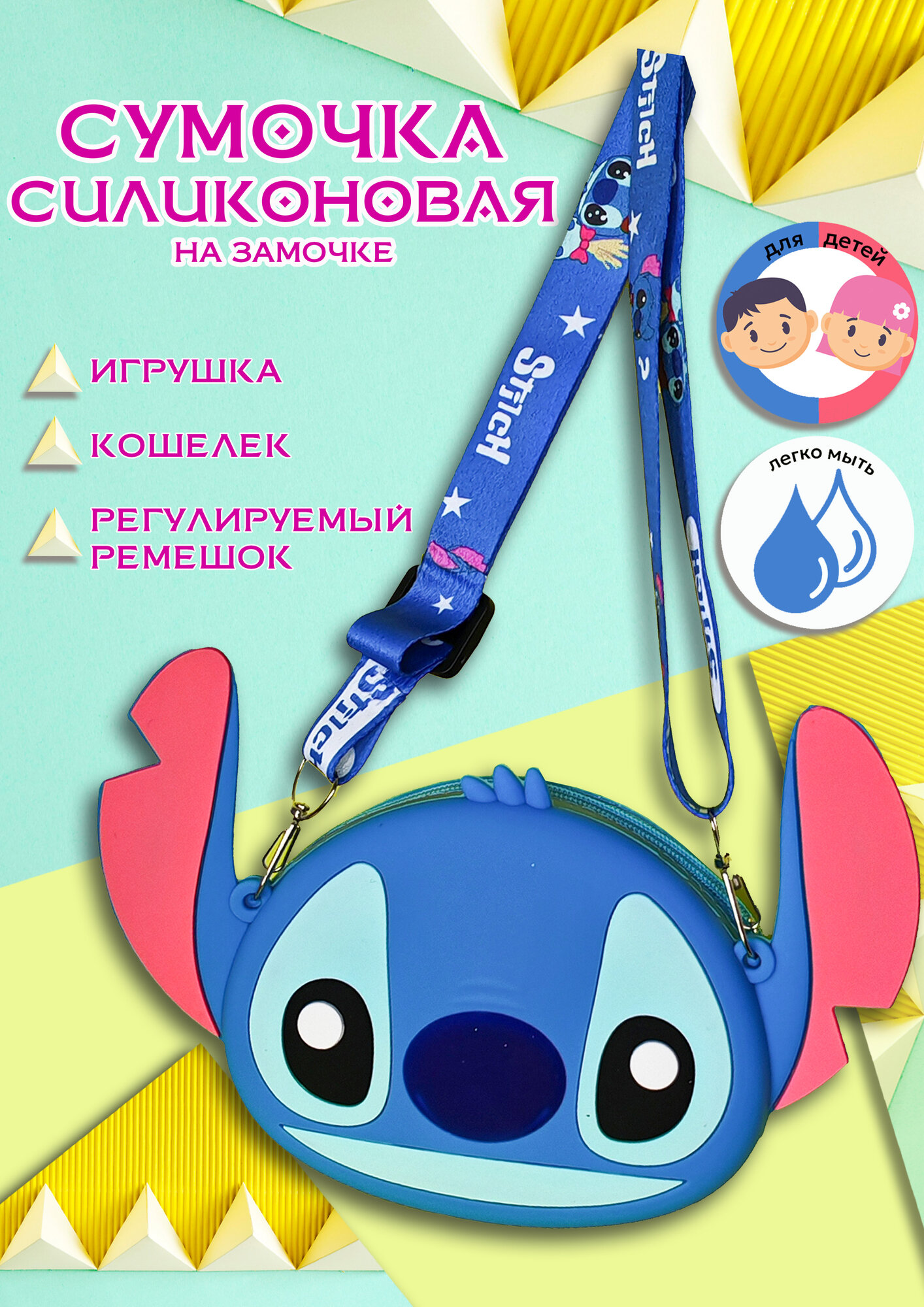 Сумка кросс-боди SHINEWELL