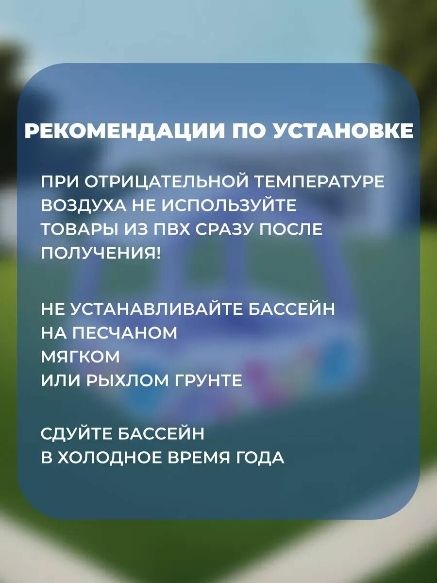 Бассейн детский — фото 1