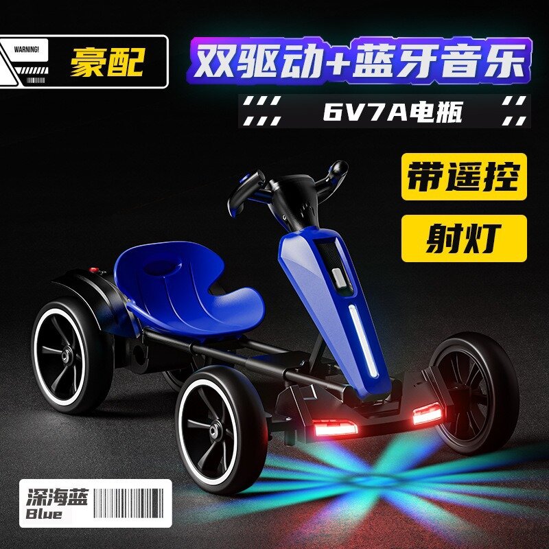 Детский электрический дрифт-карт, четырехколесный складной детский карт, портативный взрослый карт с дистанционным управлением