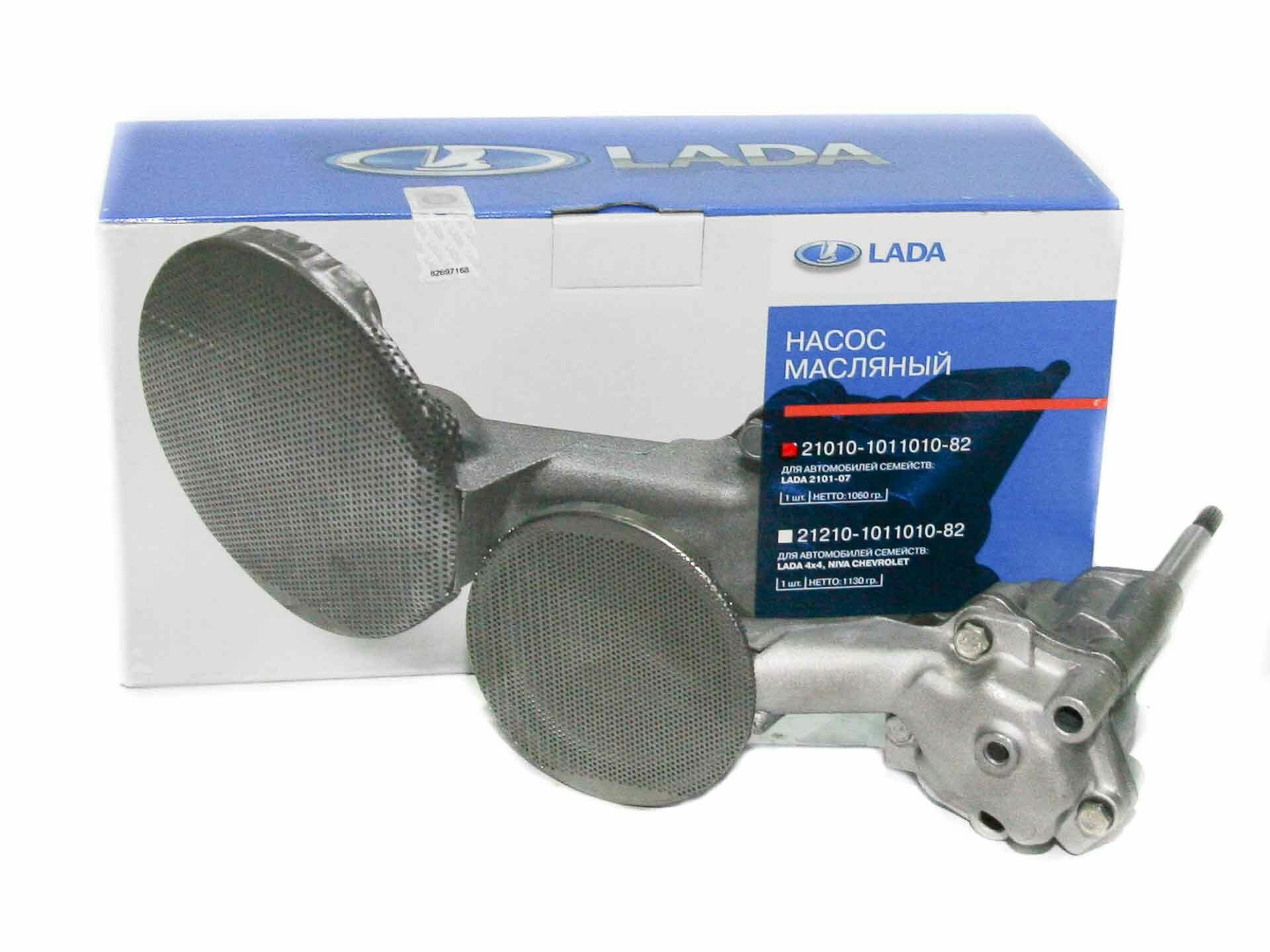 Насос масляный 2101 АвтоВАЗ фирм. упак 2101-1011010