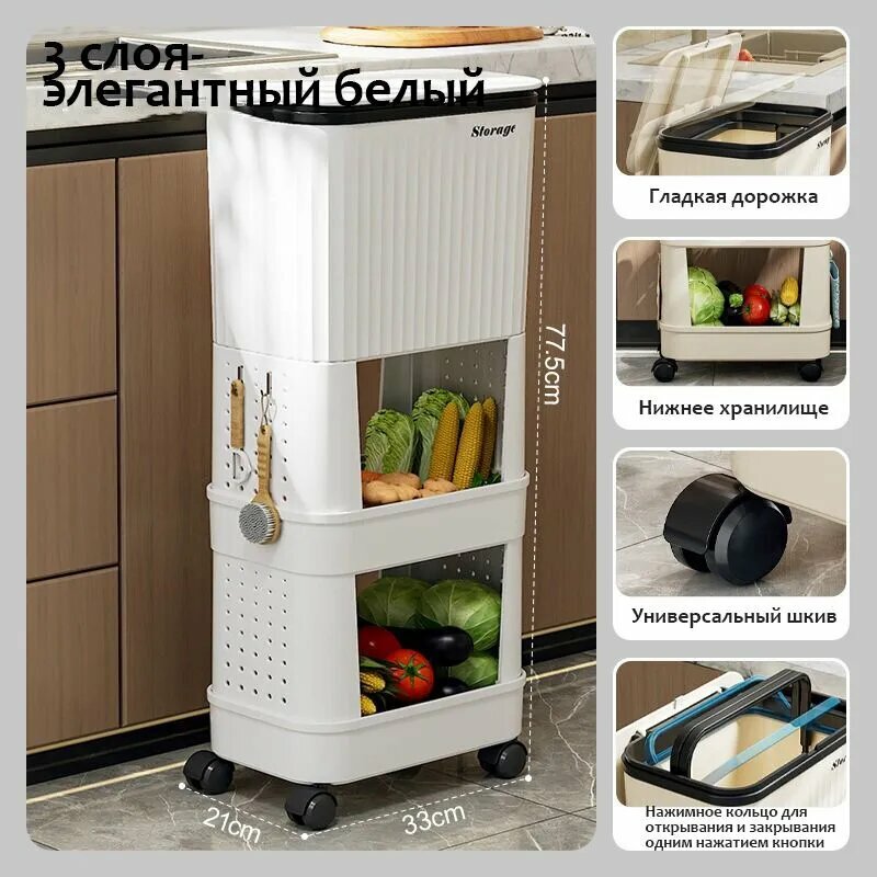 Кухонное мусорное ведро бытовой большой емкости с выдвижной крышкой и стеллажом большой, 3 л, 1 шт