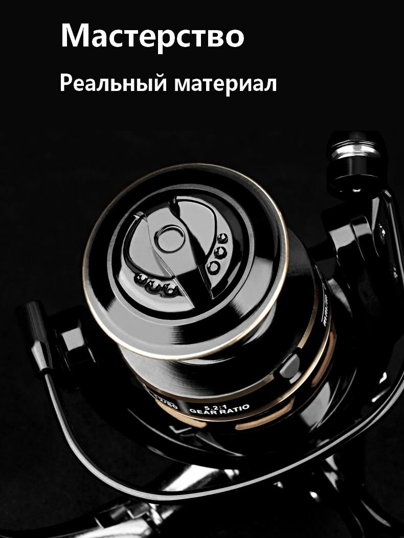 DEUKIO Катушка