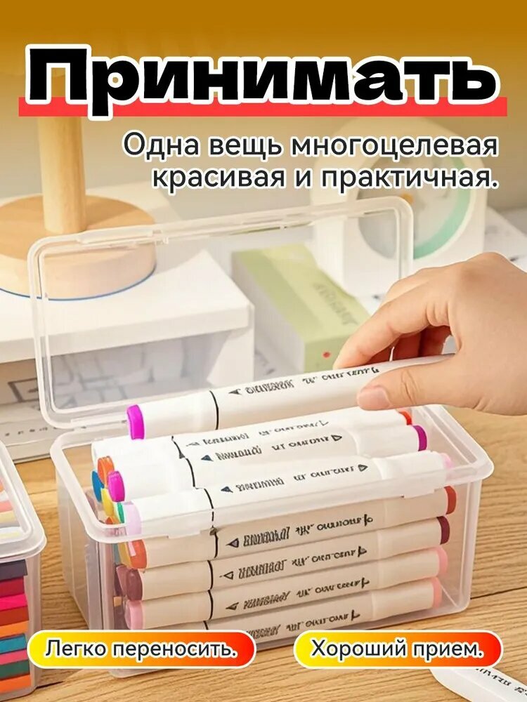Прозрачный пенал для карандашей Многофункциональный держатель для карандашей, маркеров и офисных аксессуаров