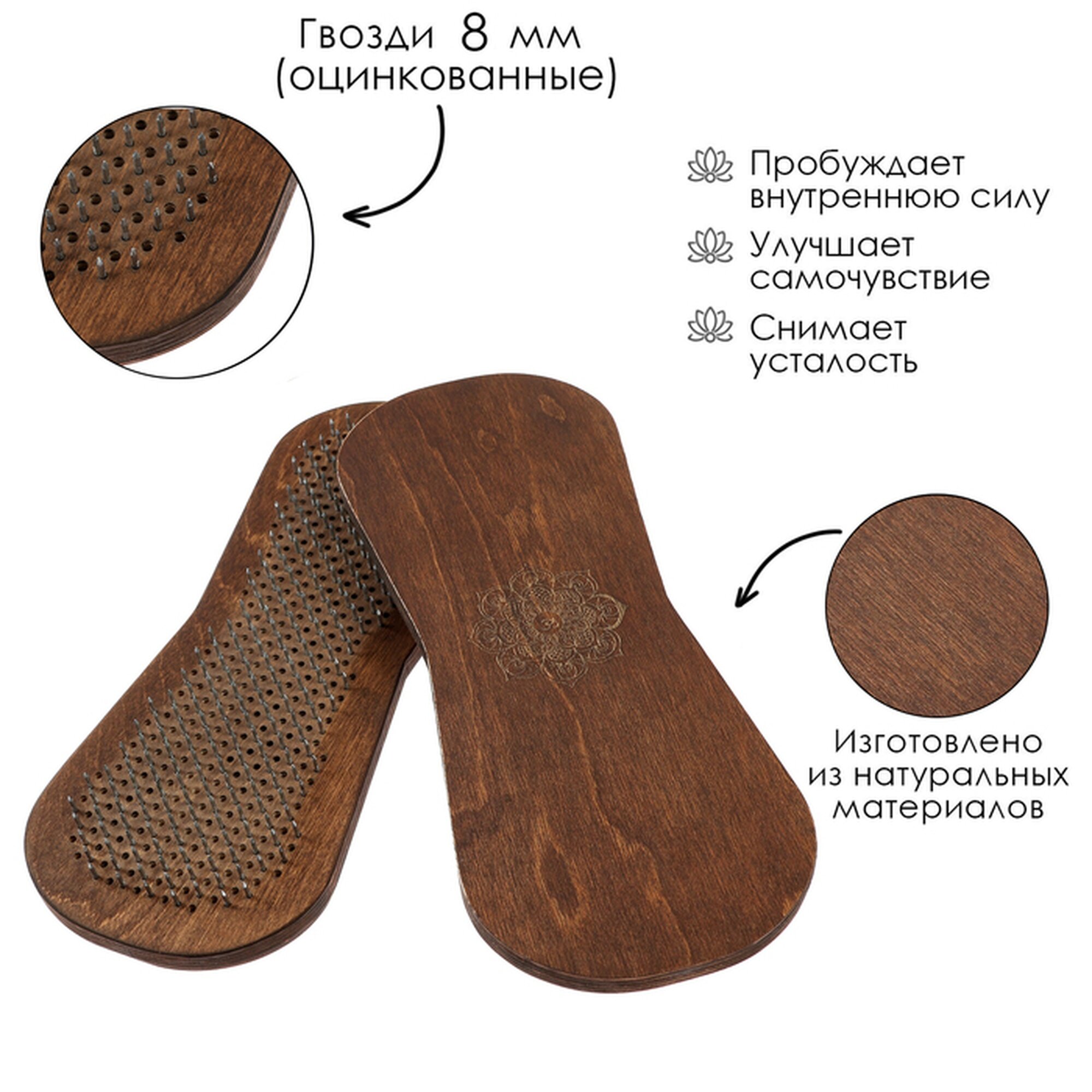 Садху Сима-ленд, дерево, шаг гвоздей 8 мм, 2 доски, коричневый цвет