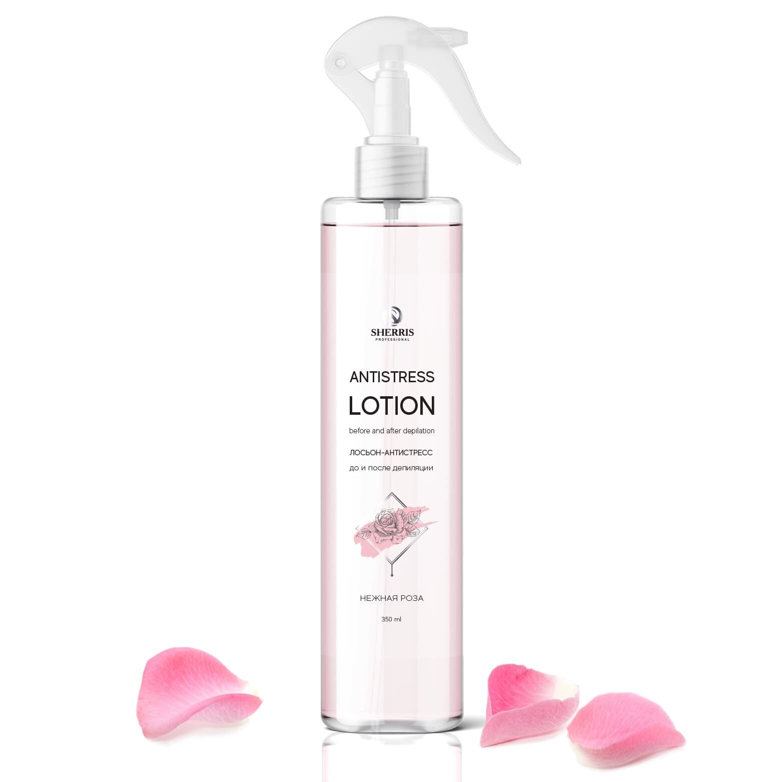 SHERRIS Лосьон-антистресс до и после депиляции Нежная роза, 350 мл