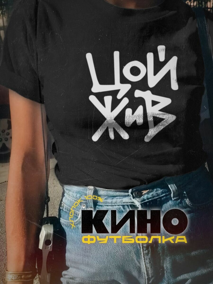 Футболка спортивная CUSTOMLAB