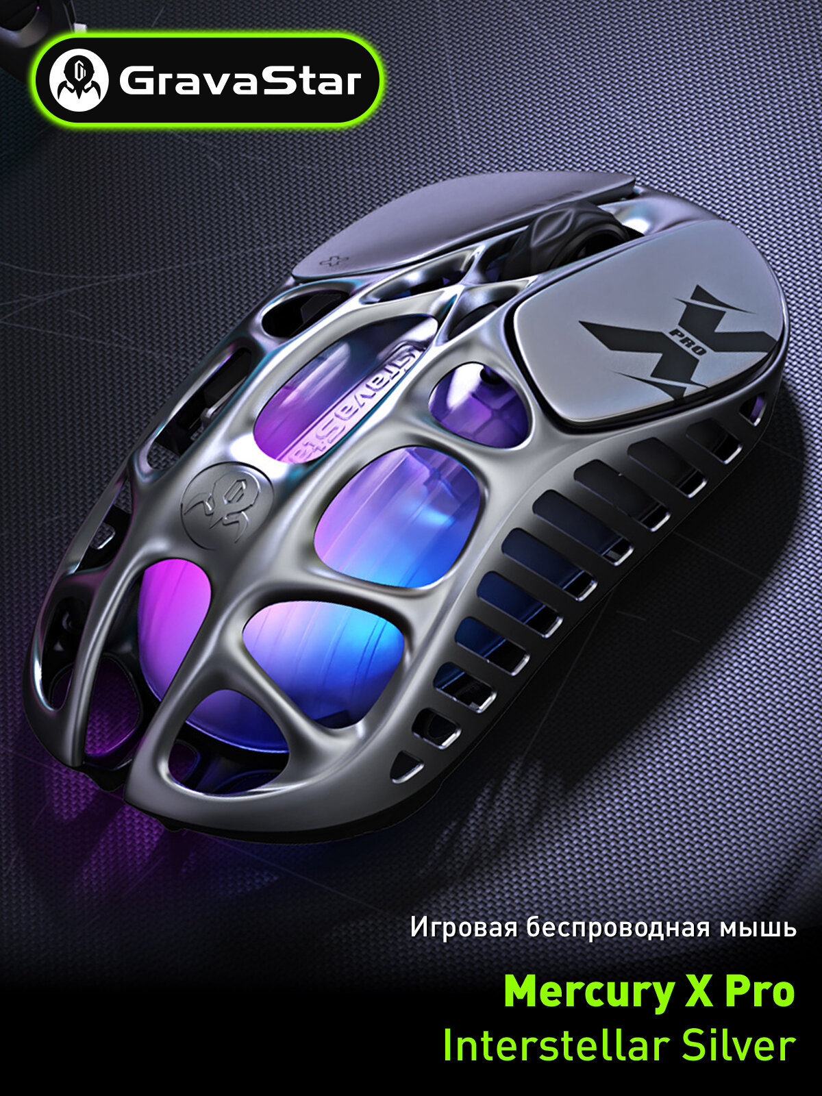 Компьютерная мышь Gravastar Mercury X Pro GRY, 3 вида подключения: Bluetooth 5.1, 2,4 ГГц, проводное USB