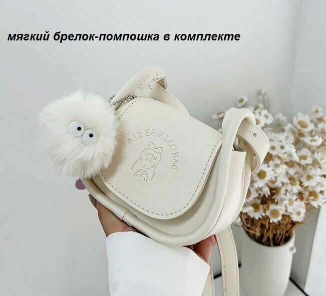 Рюкзак