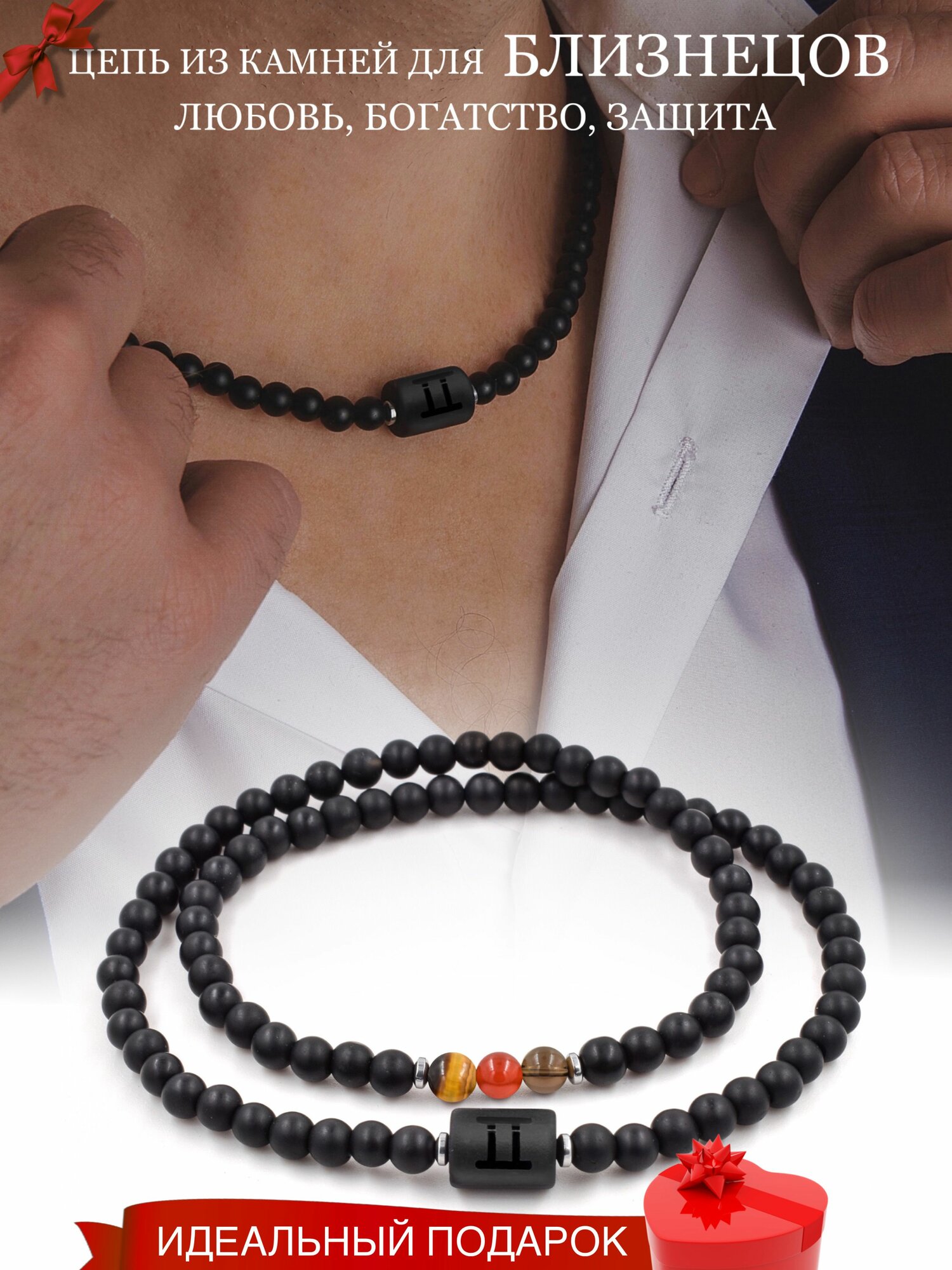 Бусы, сердолик, тигровый глаз