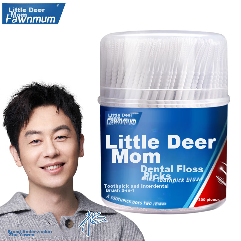 Xiaolumama Toothpick Brush, 2 Bottles, 600 Pieces Total, Dental Floss, Plastic Double-Ended, Soft Bristles, for Cleaning Between Teeth And Gums