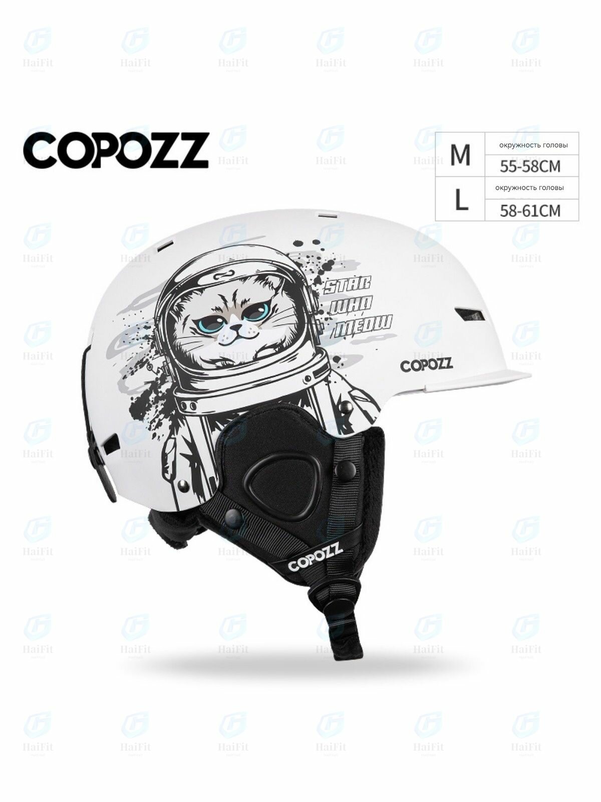 COPOZZ Шлем горнолыжный