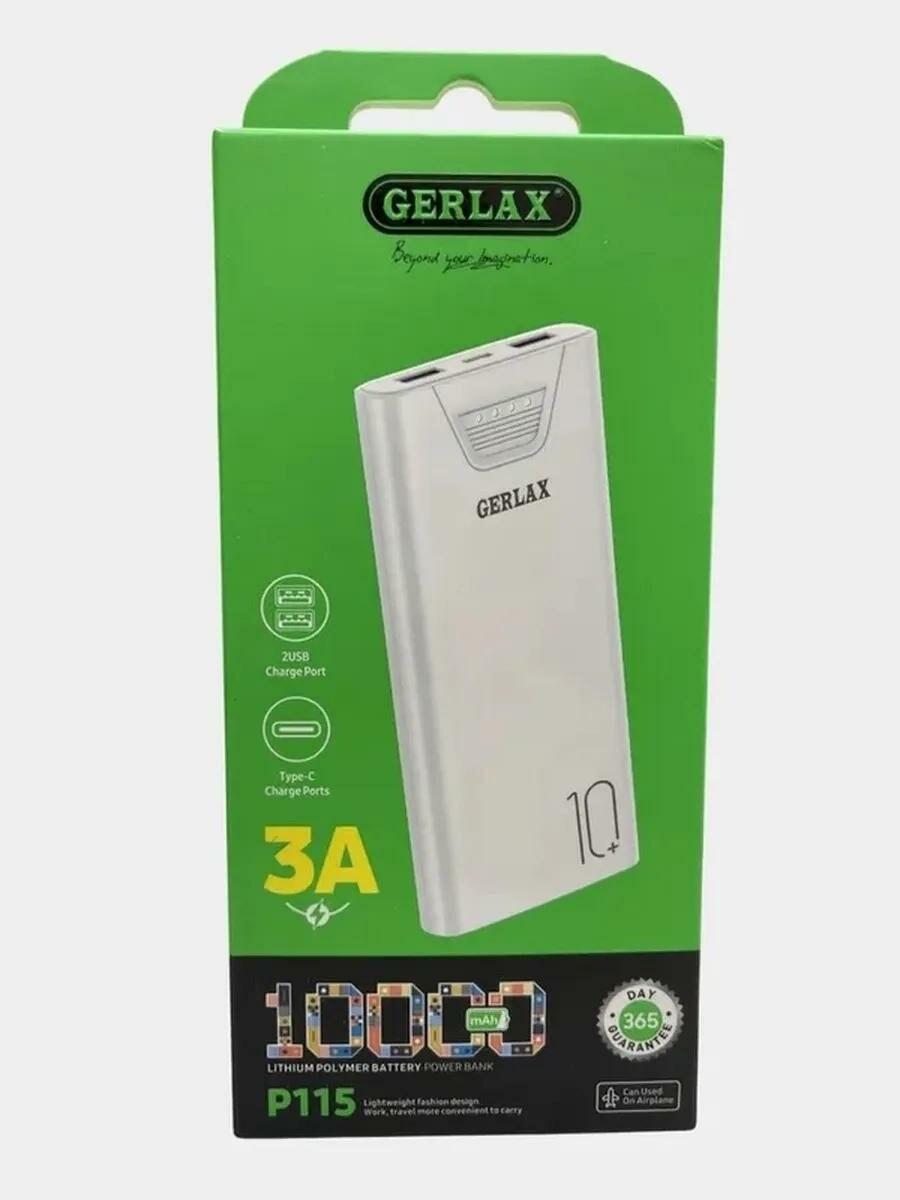 Внешний аккумулятор Gerlax, Power Bank, белый, 10000мАч, USB/Type-C
