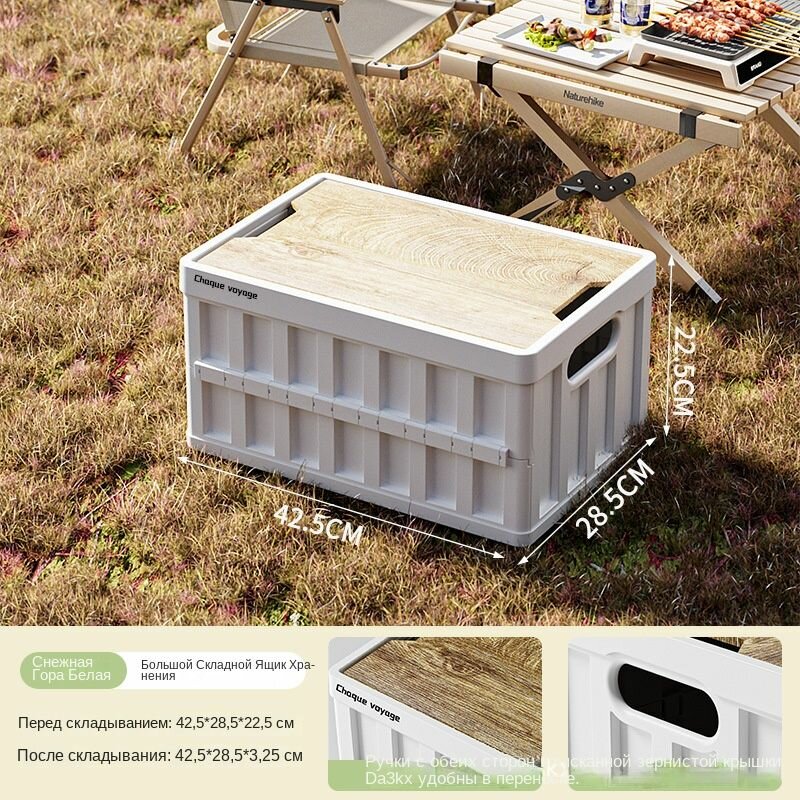 Складной пластиковый контейнер для хранения 52L (Красный Китай)