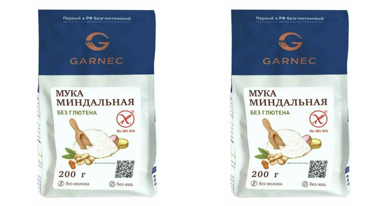 Мука Гарнец "Миндальная", без глютена и ГМО, мелкий помол, 200 г, 2 уп