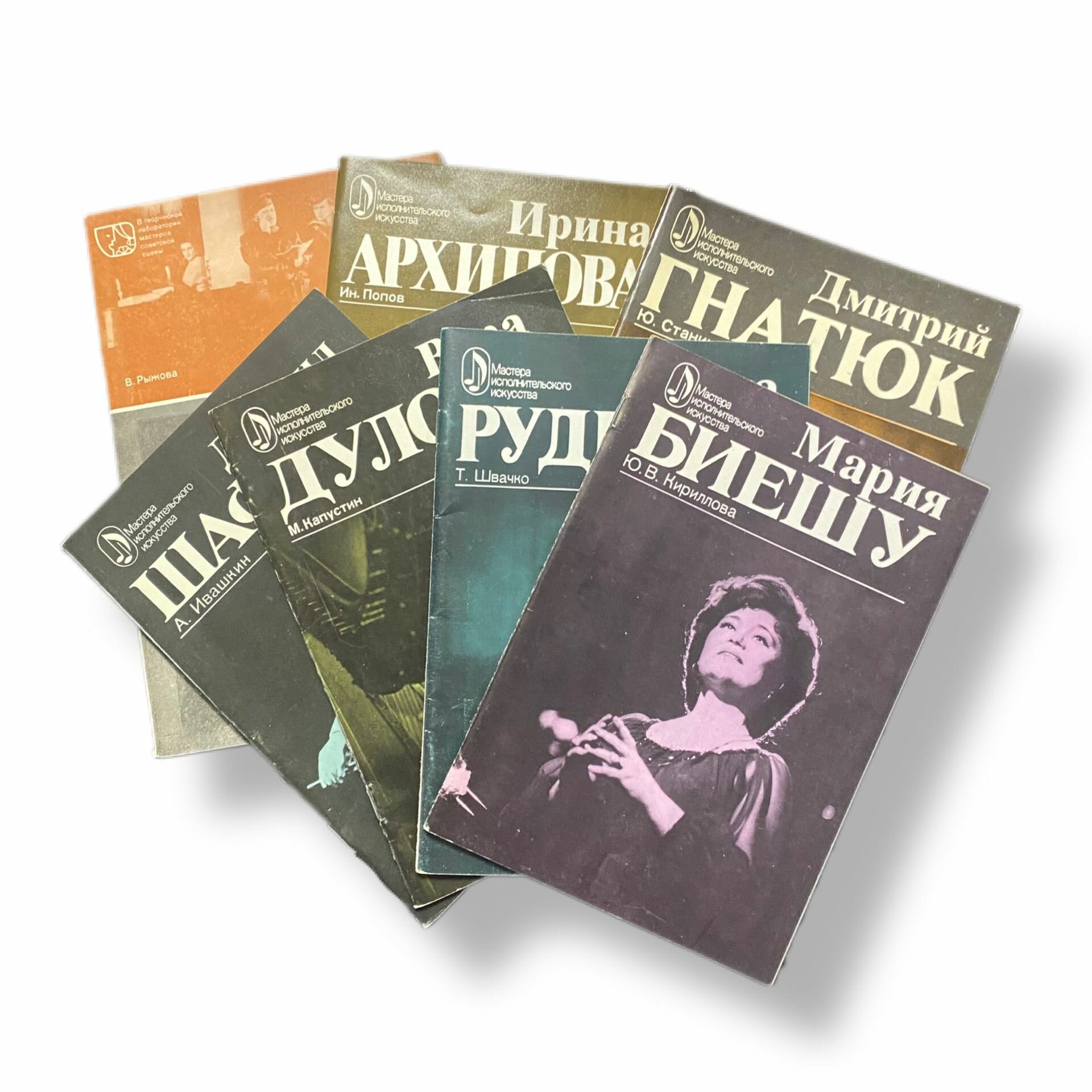 Набор из 7-и книг: таорческий портрет (Даниил Шафран, Дмитрий Гнатюк 1980; Петр Константинов 1981 и другие )