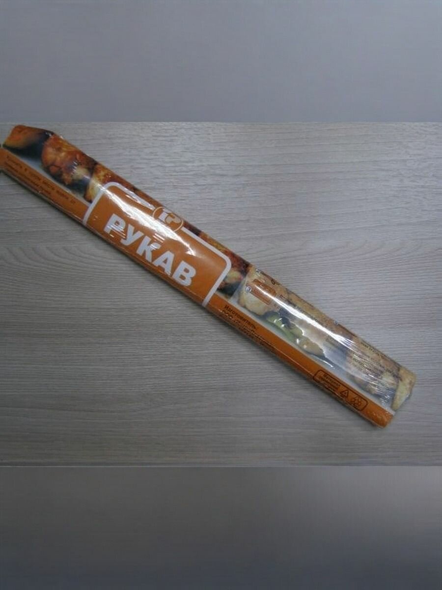 Рукав для запекания в пленке XXL (для гуся) 38см*3м (ТУ) (13653)