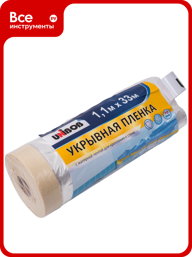 Пленка защитная 1.1х33 м с малярной лентой UNIBOB 211781, для защиты поверхностей стен потолка мебели элементов, белый