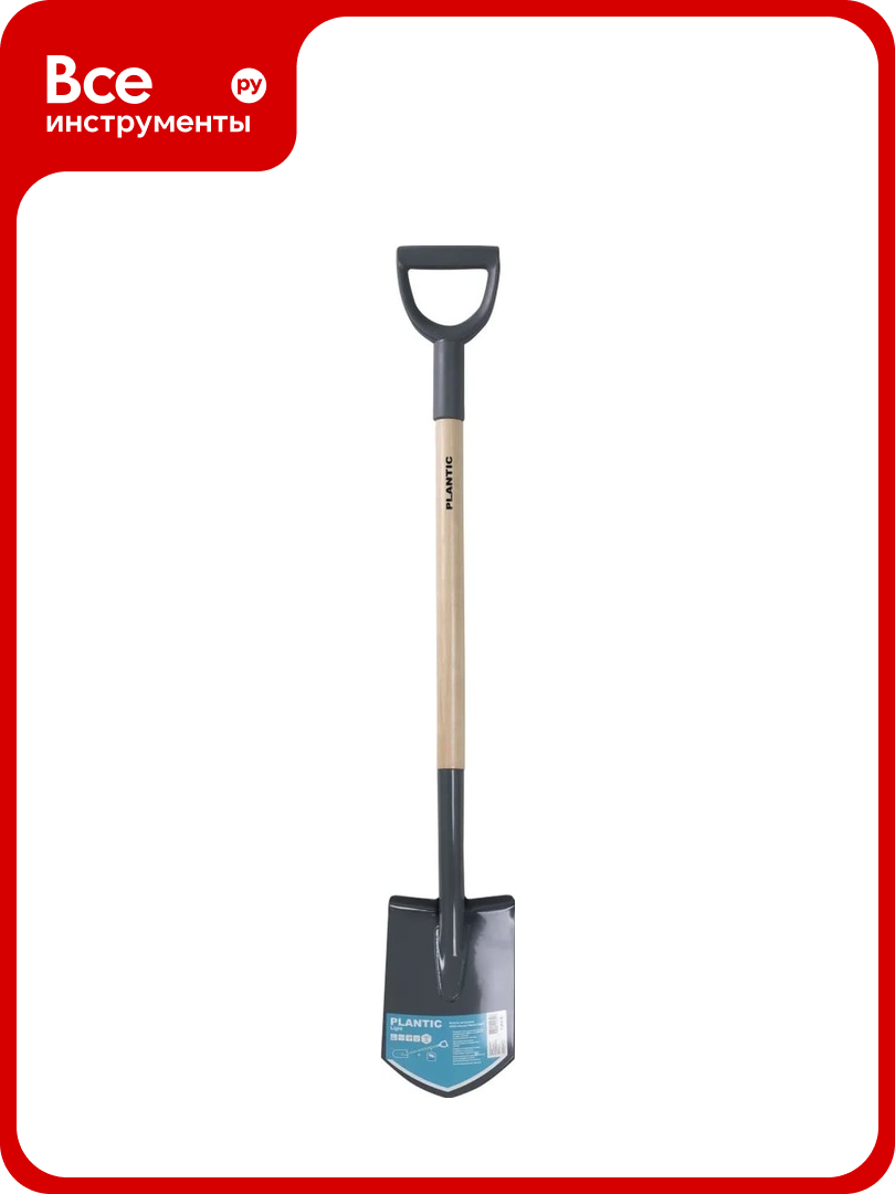 Штыковая облегченная лопата Plantic Light 11101-01, для бытового использования