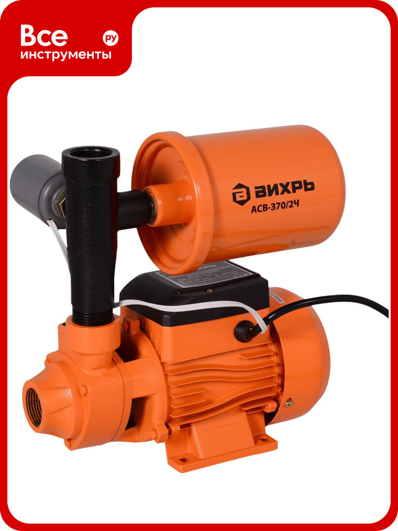 Насосная станция Вихрь АСВ-370/2Ч 68/1/8