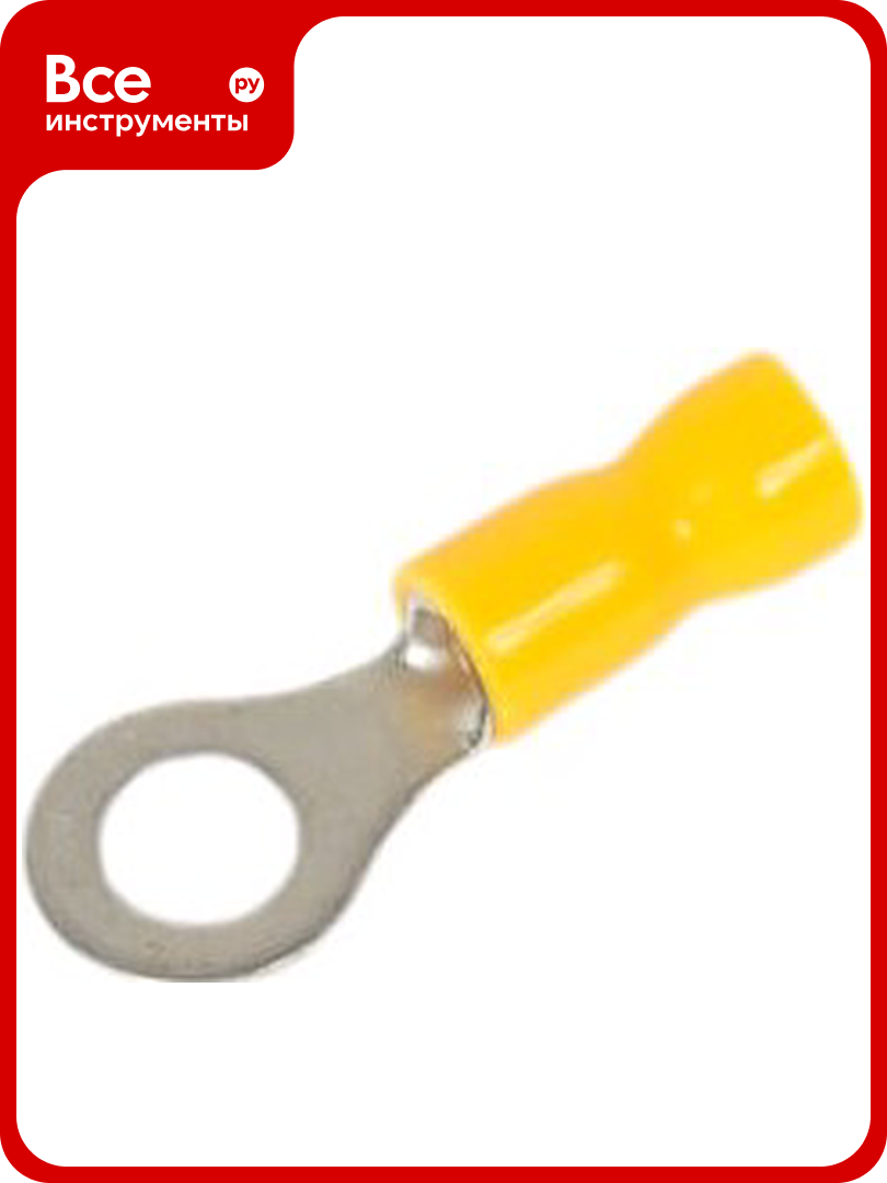 Наконечник кабельный КВТ кольцевой изолированный НКИ 6.0-6 серия EasyFix (100 шт/уп) 90897, белый