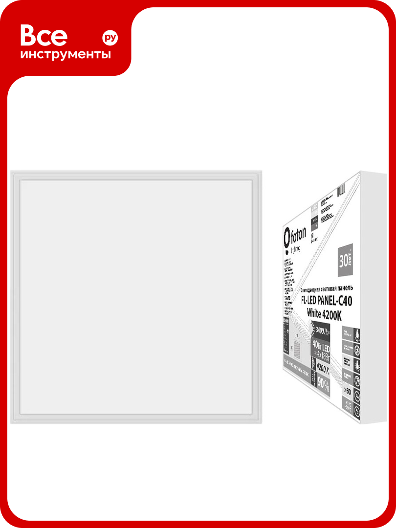 Светодиодная плоская панель FL-LED PANEL-C40Std White 6400K 595x595x10мм 40Вт 3400Лм БП в комплекте, является