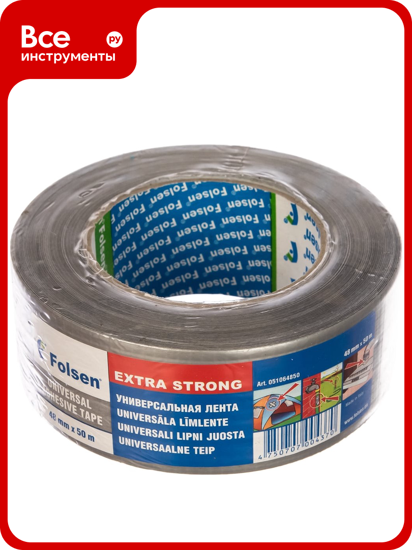 Тканевая влагоустойчивая лента FOLSEN 48мм x 50м, серая 051064850