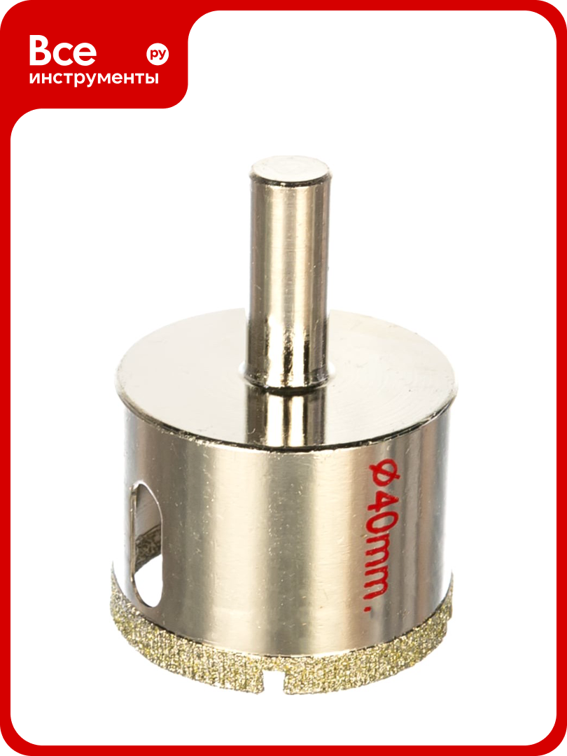 Коронка алмазная по стеклу и керамике ПРАКТИКА, цилиндрический хвостовик, держатель в комплекте, обработка поверхностей