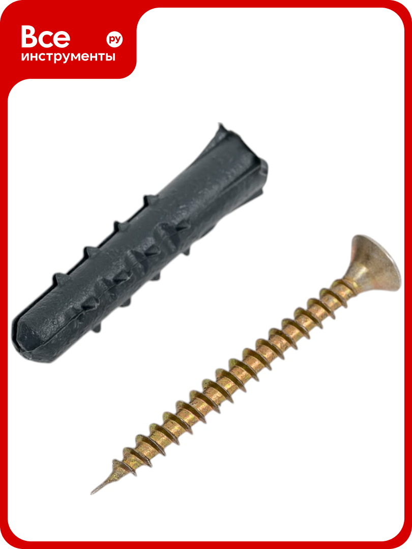 Набор для крепления плинтусов крепежная техника 6x30, дюбель ёжик, 20 шт. 84002