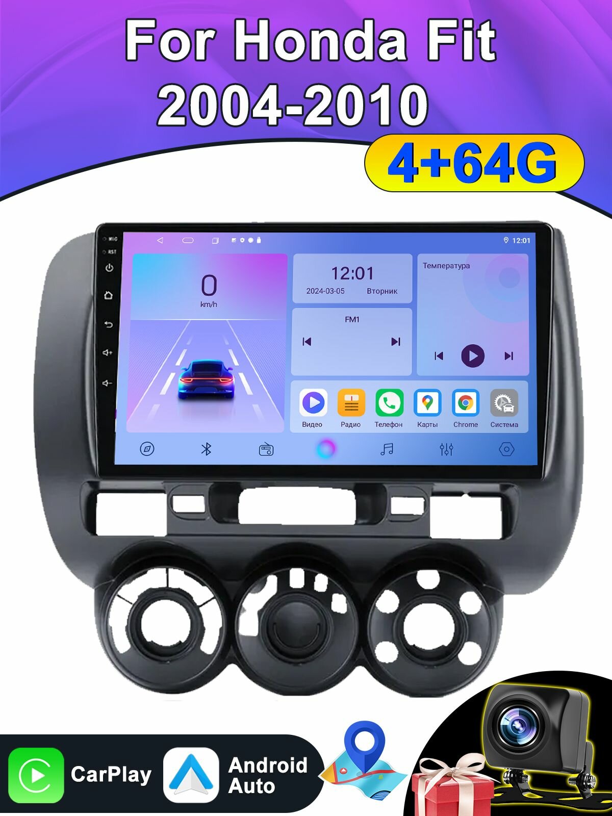 X-REAKO 9-inch Андроид 13 Магнитола для Honda Fit 2004-2010 4/64GB 4-ми ядерный процессор, IPS экран, DSP, WiFi, 2 DIN , Интеллектуальное Охлаждение