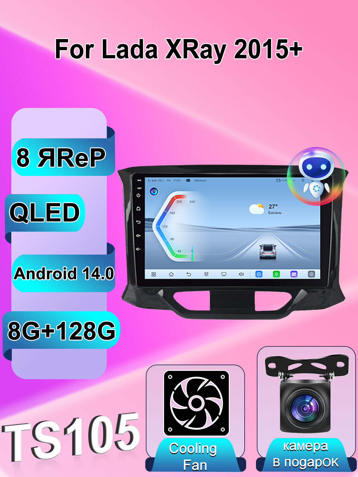 X-REAKO Штатная автомагнитола Lada XRay 2015+,8 ядер TS105 8Gb+128Gb 4G DSP, GPS, Bluetooth, Wi-Fi, FM-радио, Лада Кс Рей, головное устройство