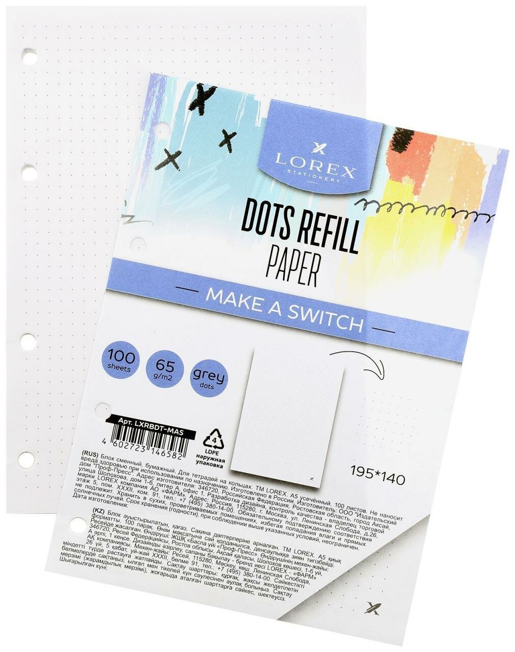 Сменны блок 100 л. А5-, линовка: серая в точку, LOREX DOTS REFILL