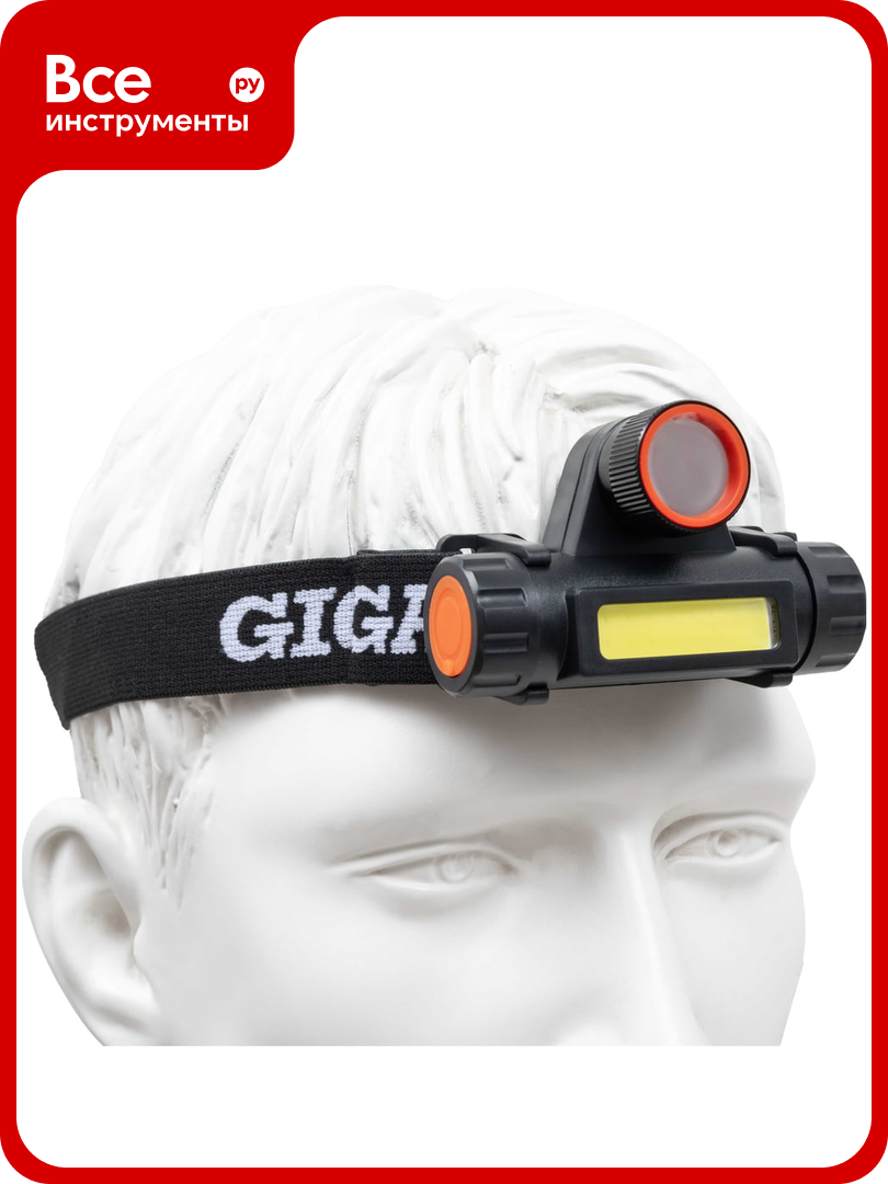 Налобный фонарь Gigant с зумом HL-11