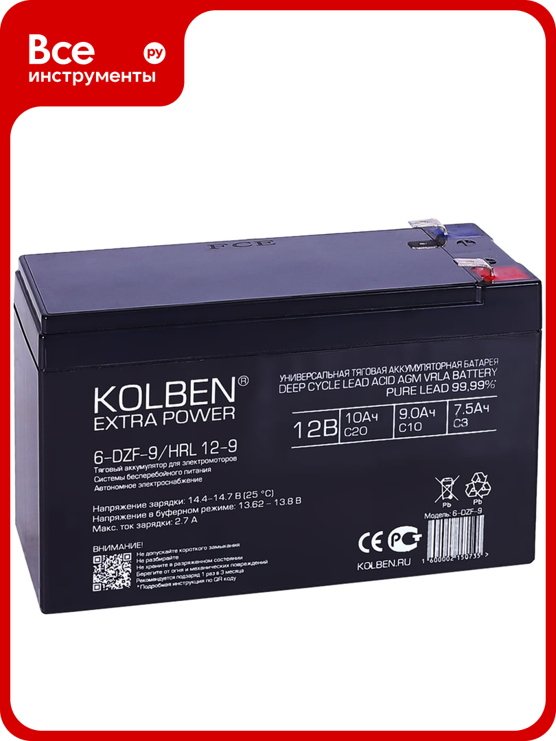 Аккумулятор тяговый KOLBEN 6-DZF-9 12В 8Ач C5 151x65x100 мм 6-DZF-9_HRL-12-9, 100мм, из чистого