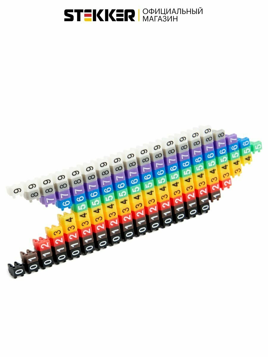 Маркер кабельный наборный "0-9" 1,5 мм2 Stekker CBMR-MKN15 49396, Упаковка 150 штук