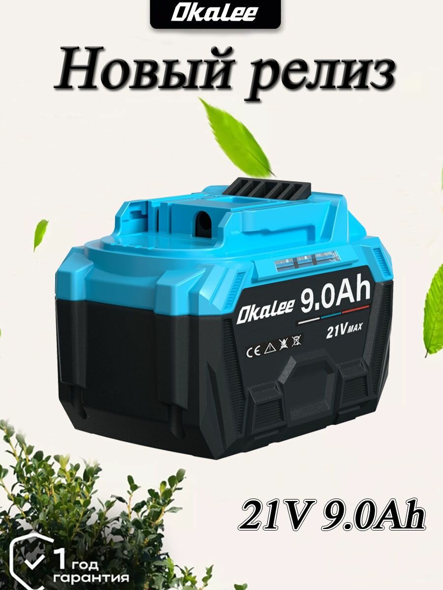 Набор электроинструмента