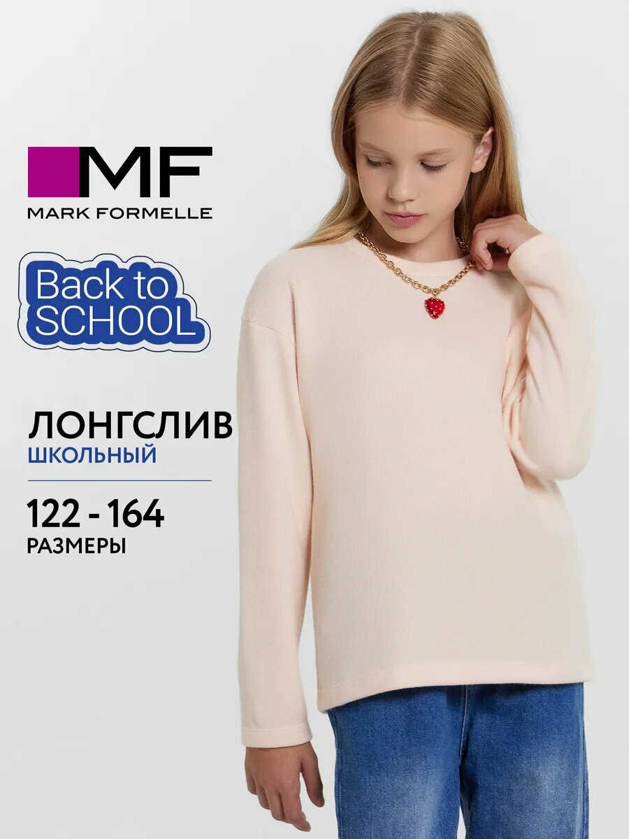 Джемпер для девочек