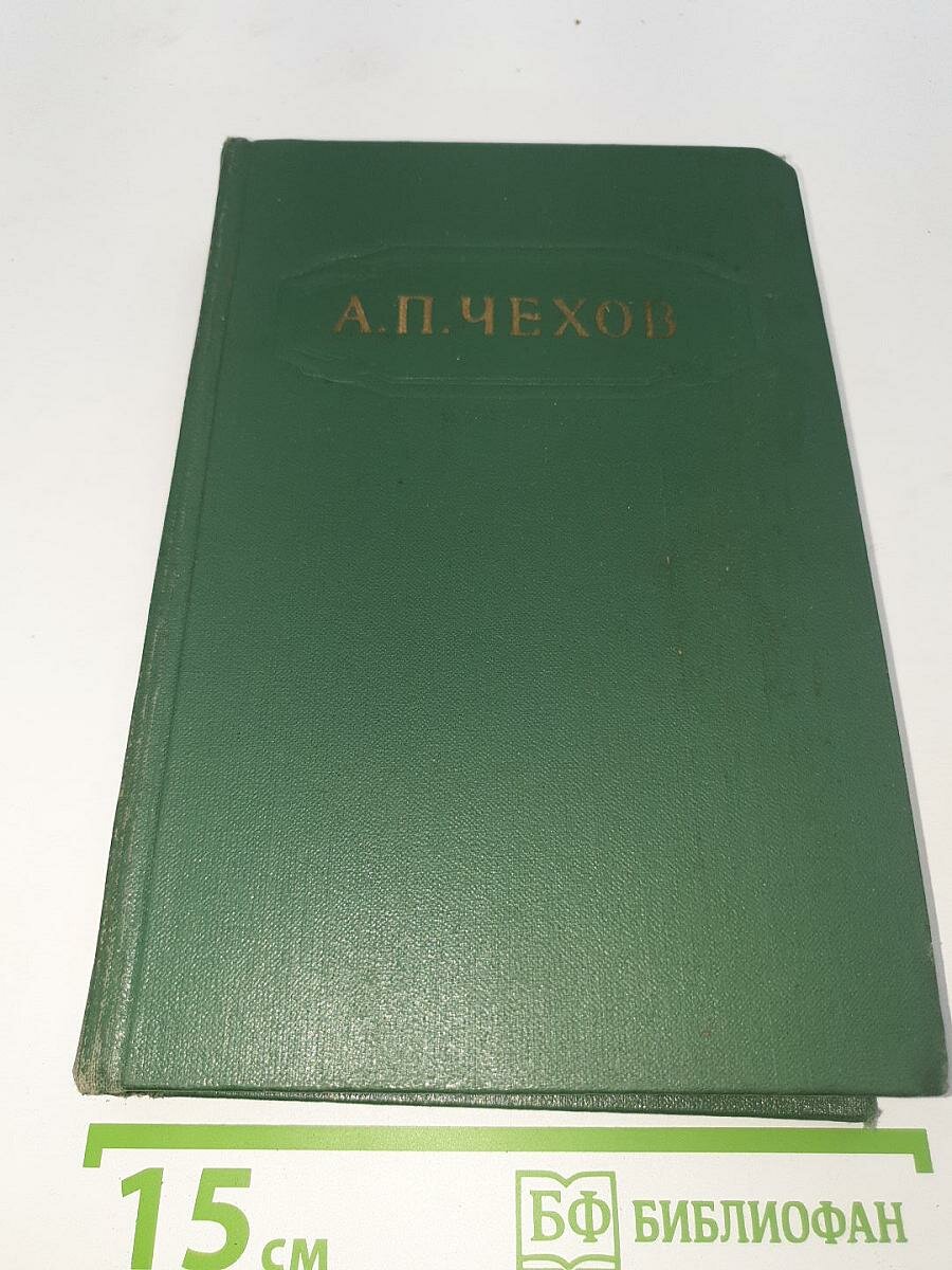 Собрание сочинений. Том седьмой. Повести и рассказы 1888-1891