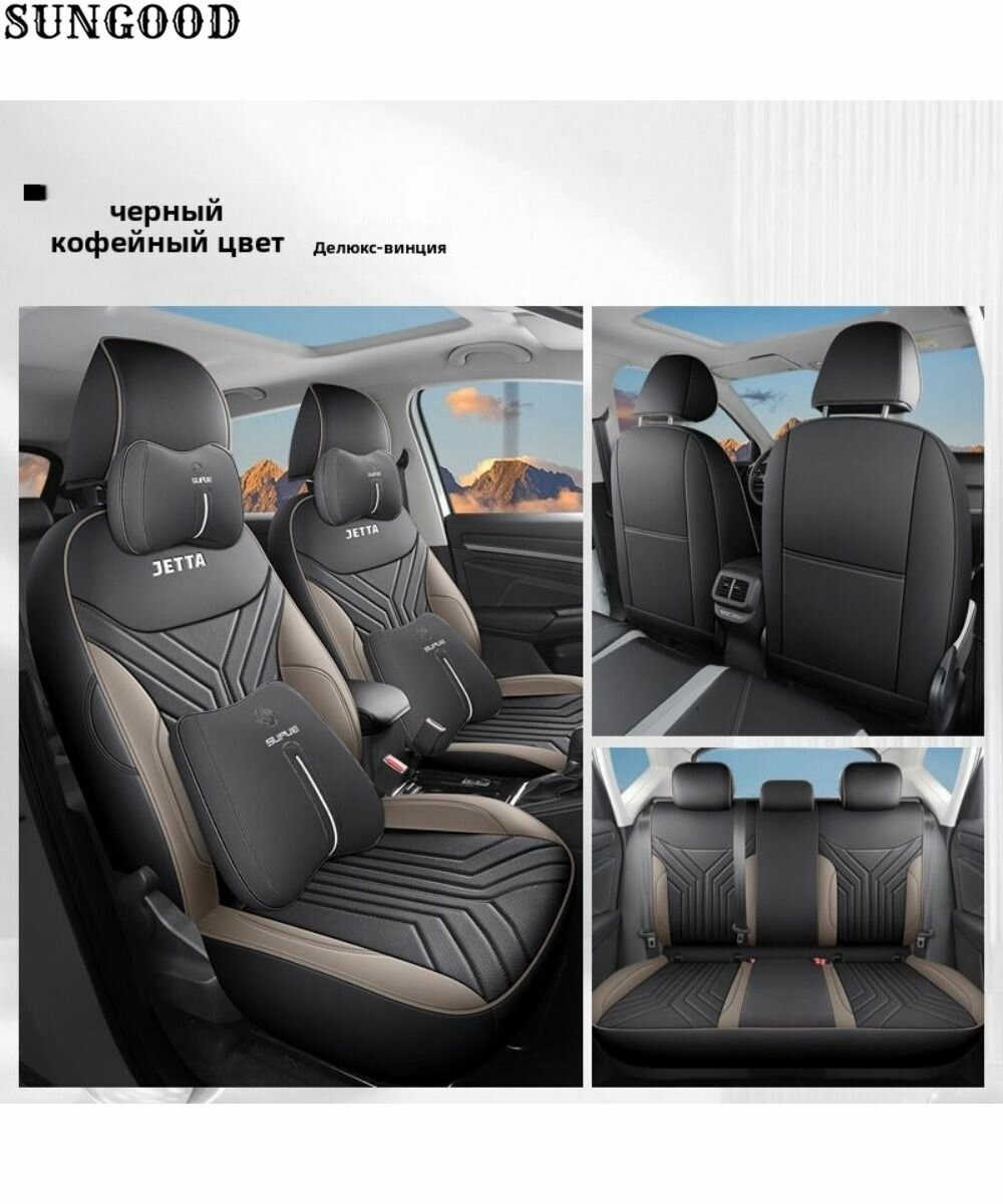 Чехол на сиденье