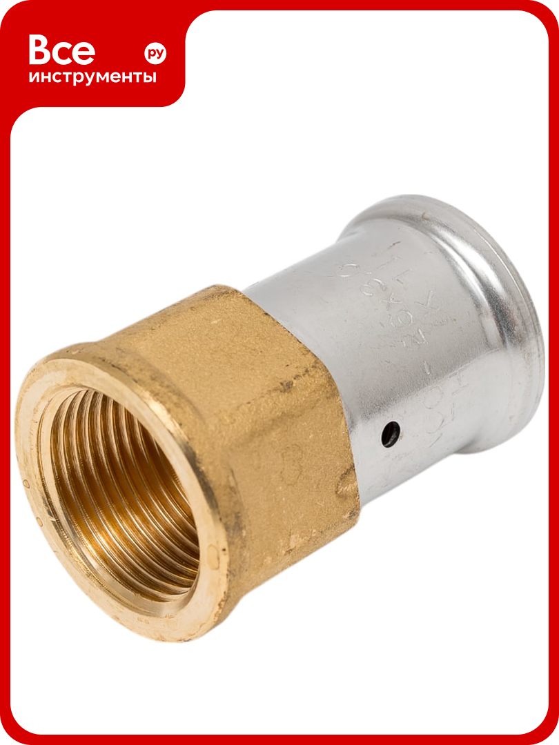 Муфта HENCO накидная гайка, плоское уплотнение, латунный пресс, переходная муфта для труб из высококачественной латуни