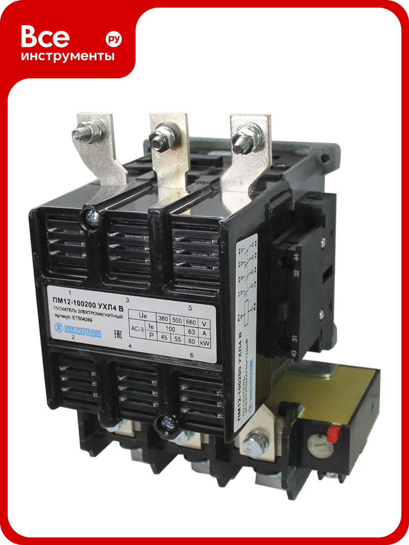 Электромагнитный пускатель Электротехник ПМ12-100200 УХЛ4 В, 380В/50Гц, 2з и2р, 100А