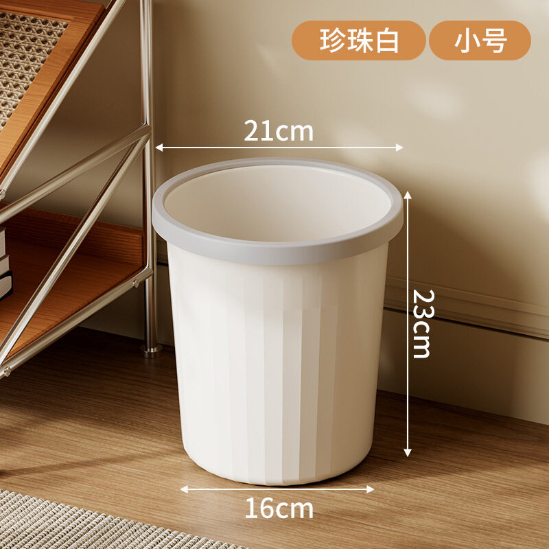 Мусорное ведро, большое, белое, простое, для гостиной, спальни, туалета, кухни, в общежитии, офисное