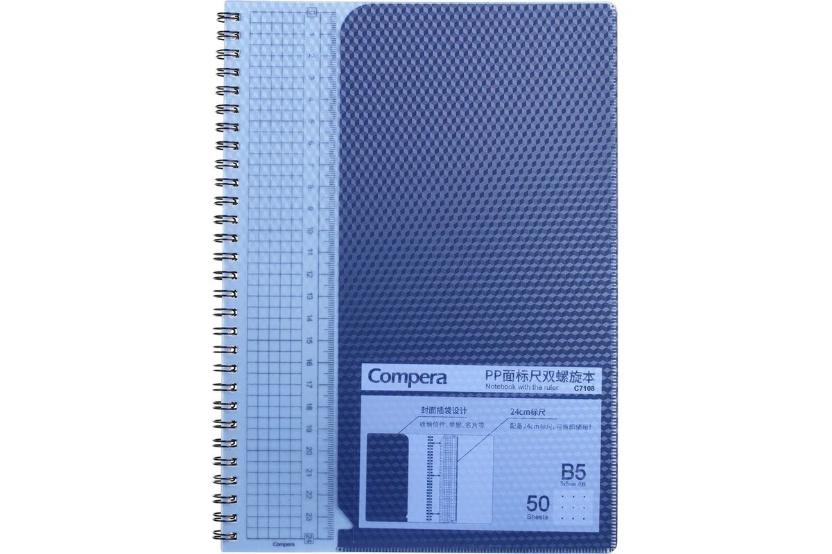 COMIX Compera Diamond блокнот B5 в точку на пружине, 50 листов, голубая обложка C7108 BU