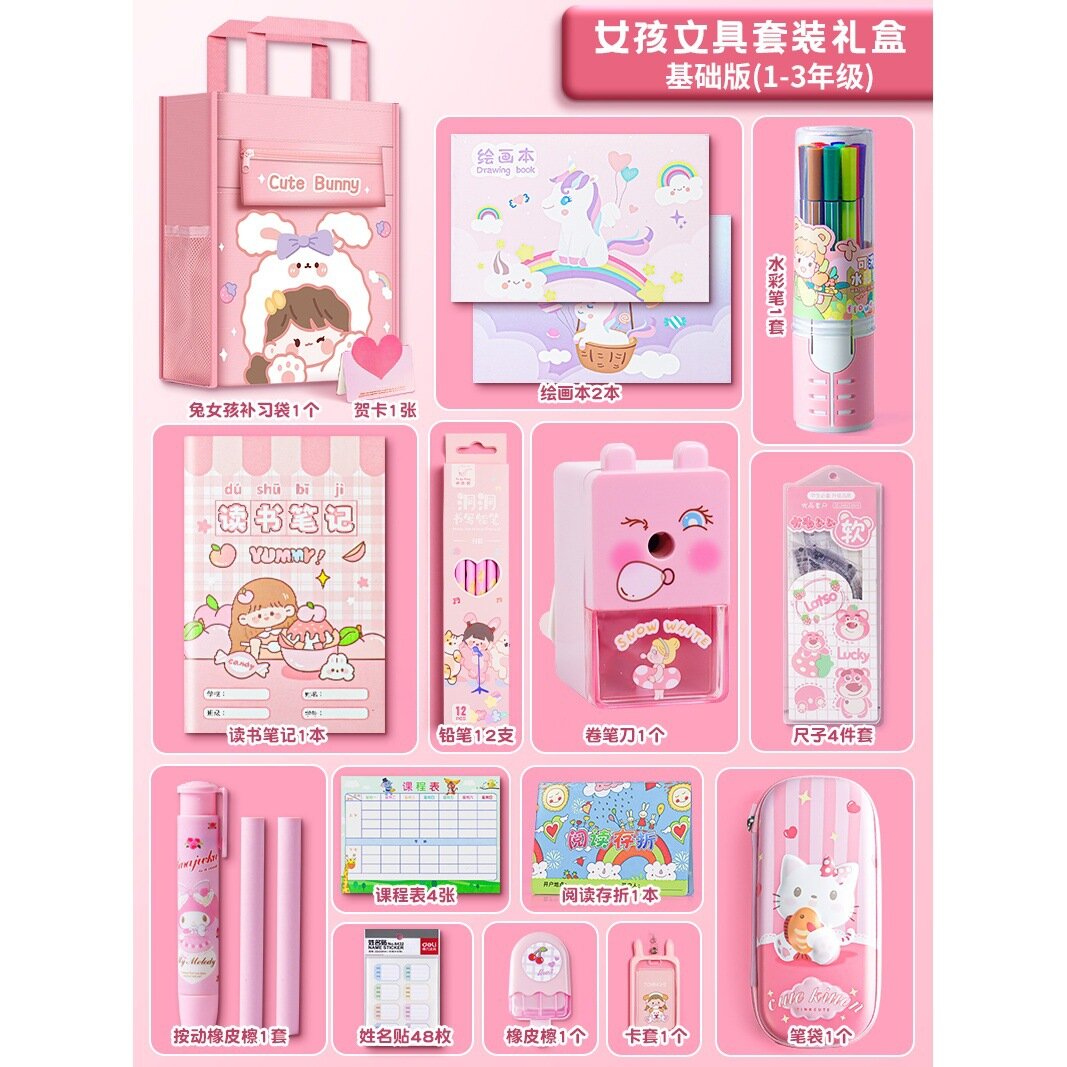 Набор канцелярских принадлежностей "Астронавт", для мальчиков, 1-3 классы