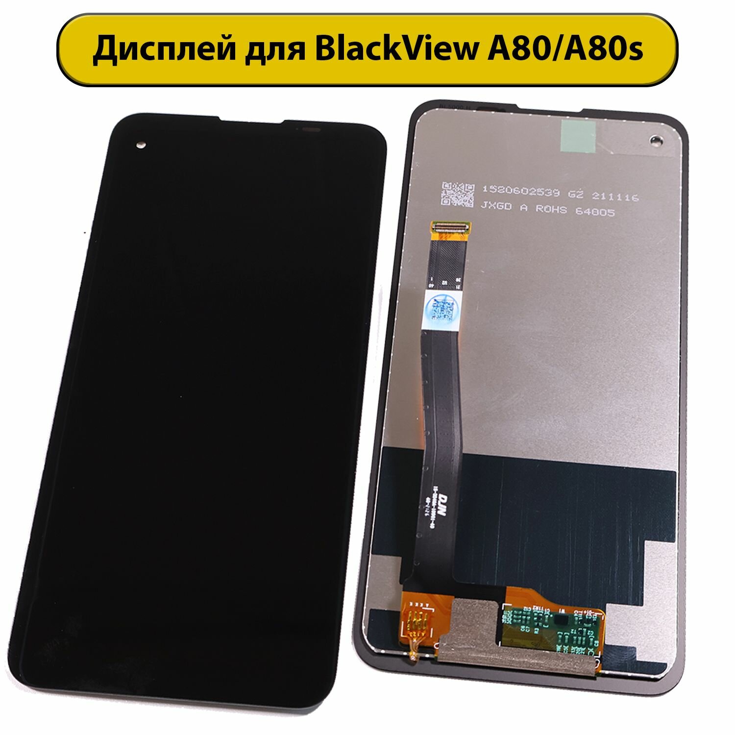 Дисплей для Blackview A80/A80S ORIG