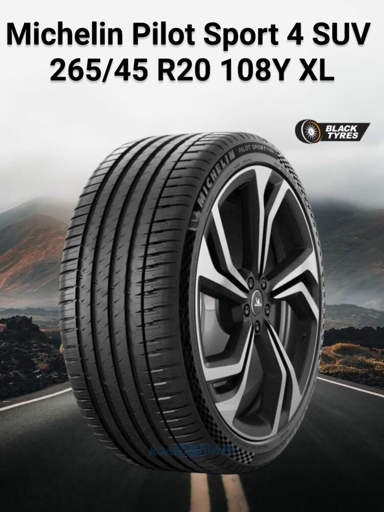 Шины летние Michelin Pilot Sport 4 SUV 265/45 R20 108Y XL