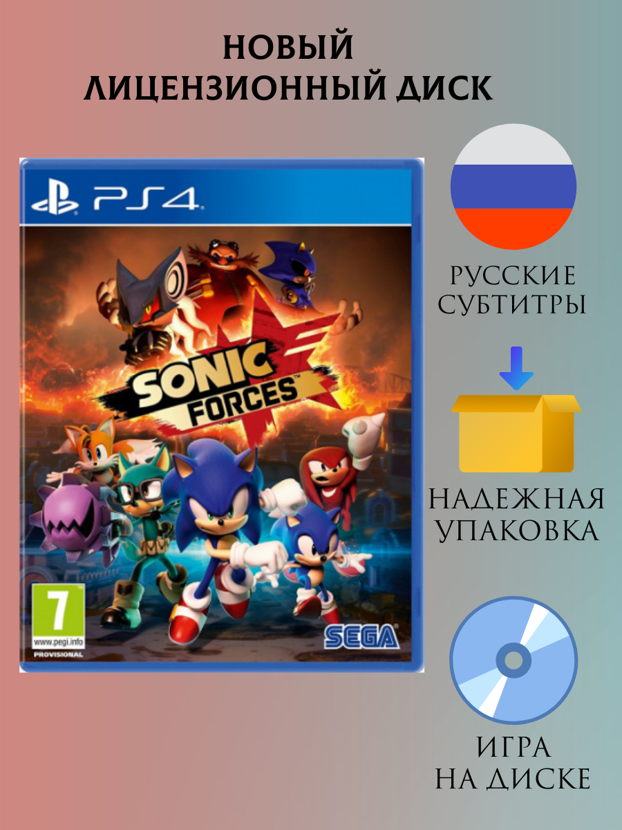 Игра для PS4 Sonic Forces (PlayStation 4; русские субтитры)