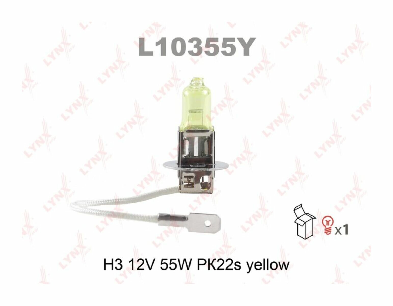 L10355Y H3 12V55W Pk22S Yellow Лампа Lynxauto(Lynx L10355Y)